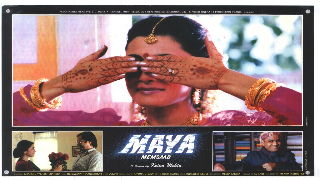 Maya Movies